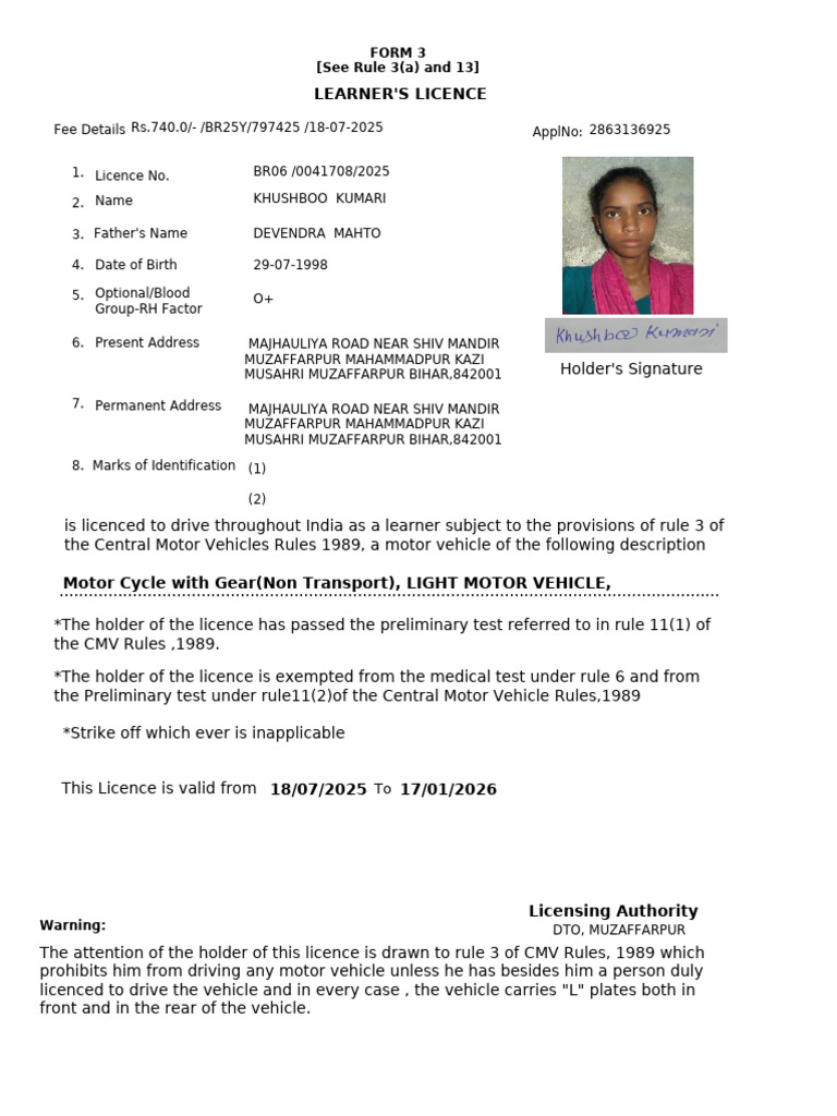 Khushbu Kumari | PDF