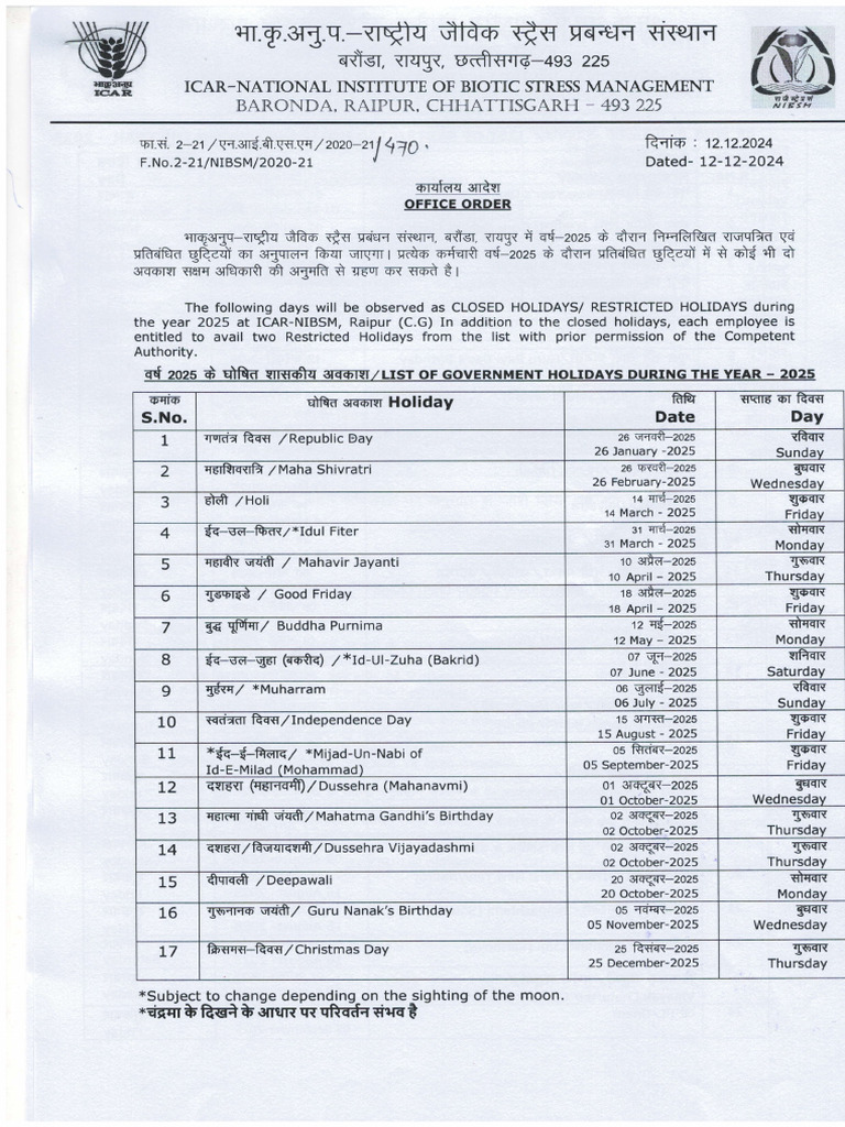 List of Government Holidays During The Year 2025 | PDF