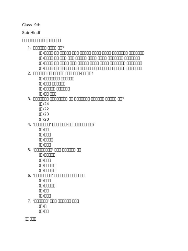 Class 9th | PDF