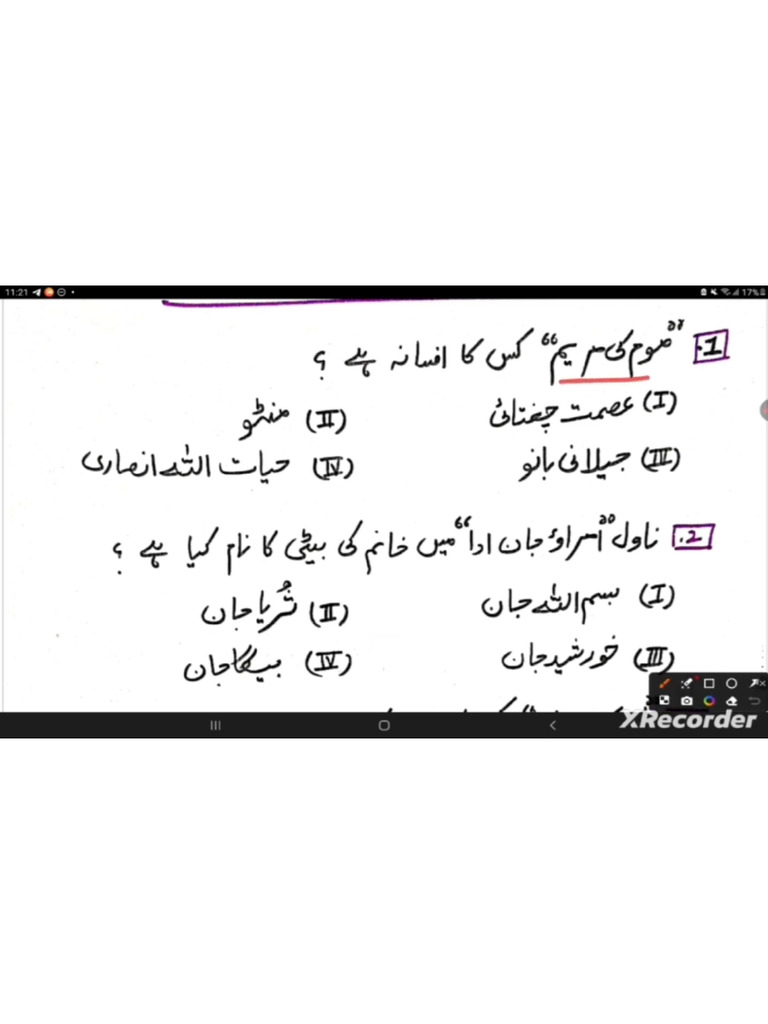 Novel Objective | PDF