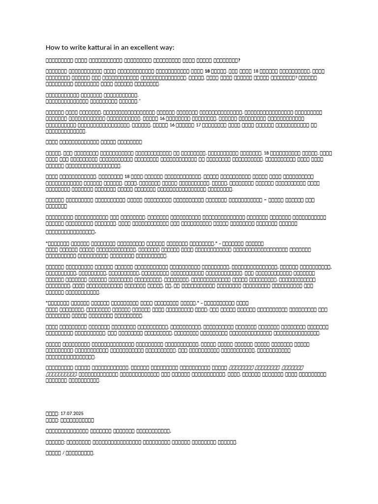 How To Write Katturai in An Excellent Way | PDF