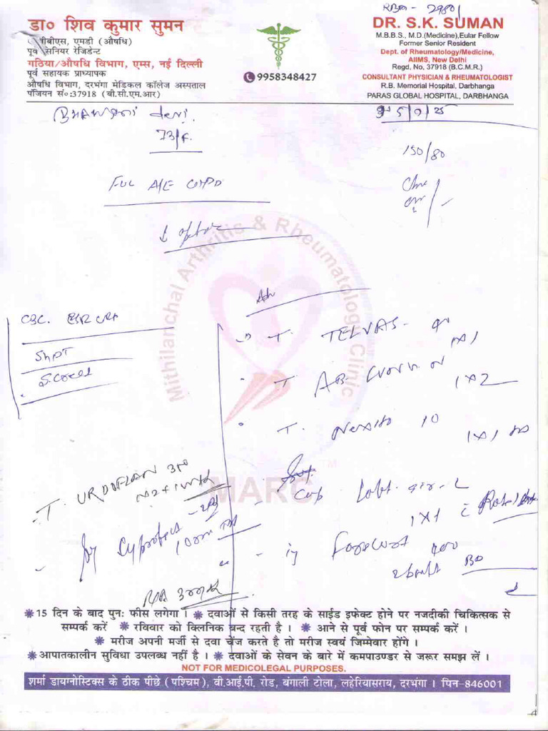 PDF All Medical Report | PDF