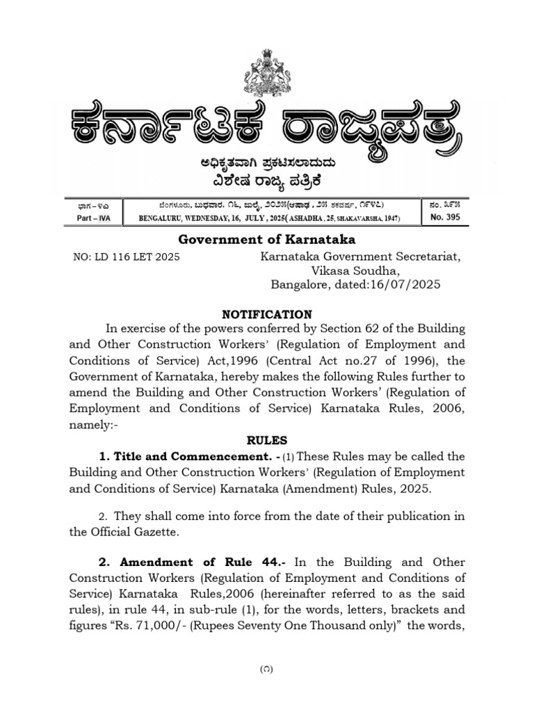 Notification of The BOCW Regulation of Employment and Conditions | PDF ...