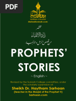 List of Surah & para Numbers in Qur'An | PDF | Islamic Belief And ...