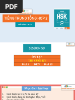 BT Hsk2 Bài 7 (Đáp Án) | PDF