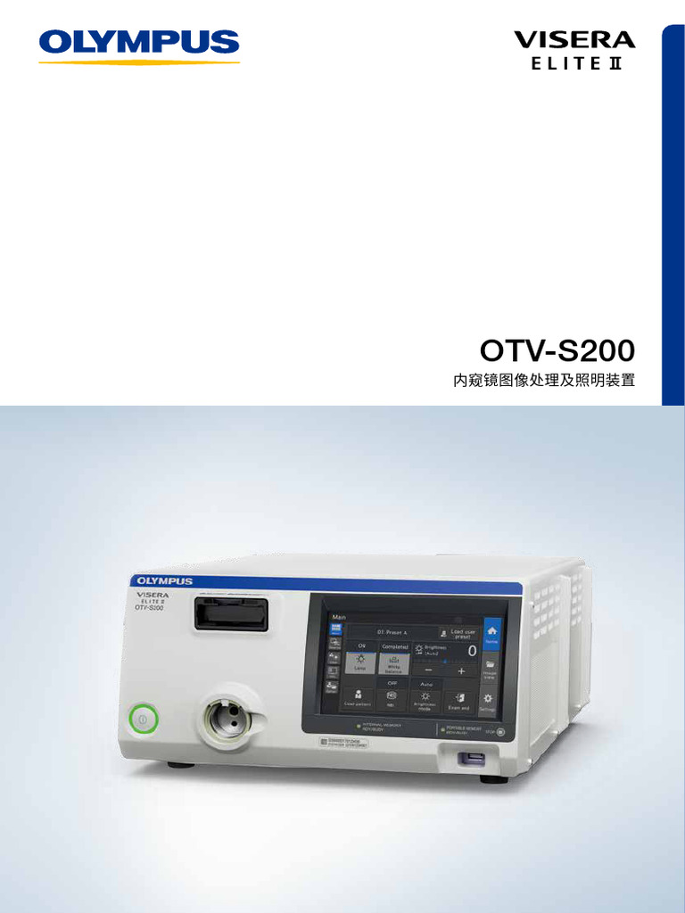 Otv S200 | PDF