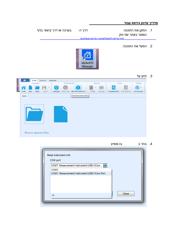 Software Upgrade EuroTest XC MI3152 | PDF