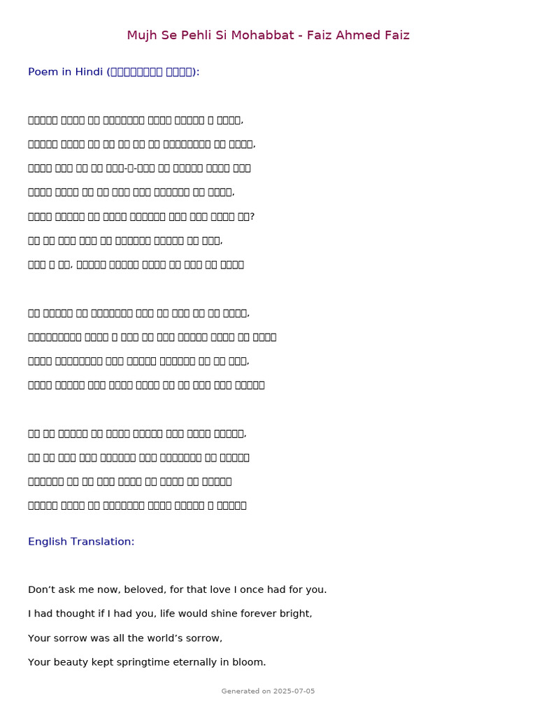 Mujh Se Pehli Si Mohabbat Faiz | PDF