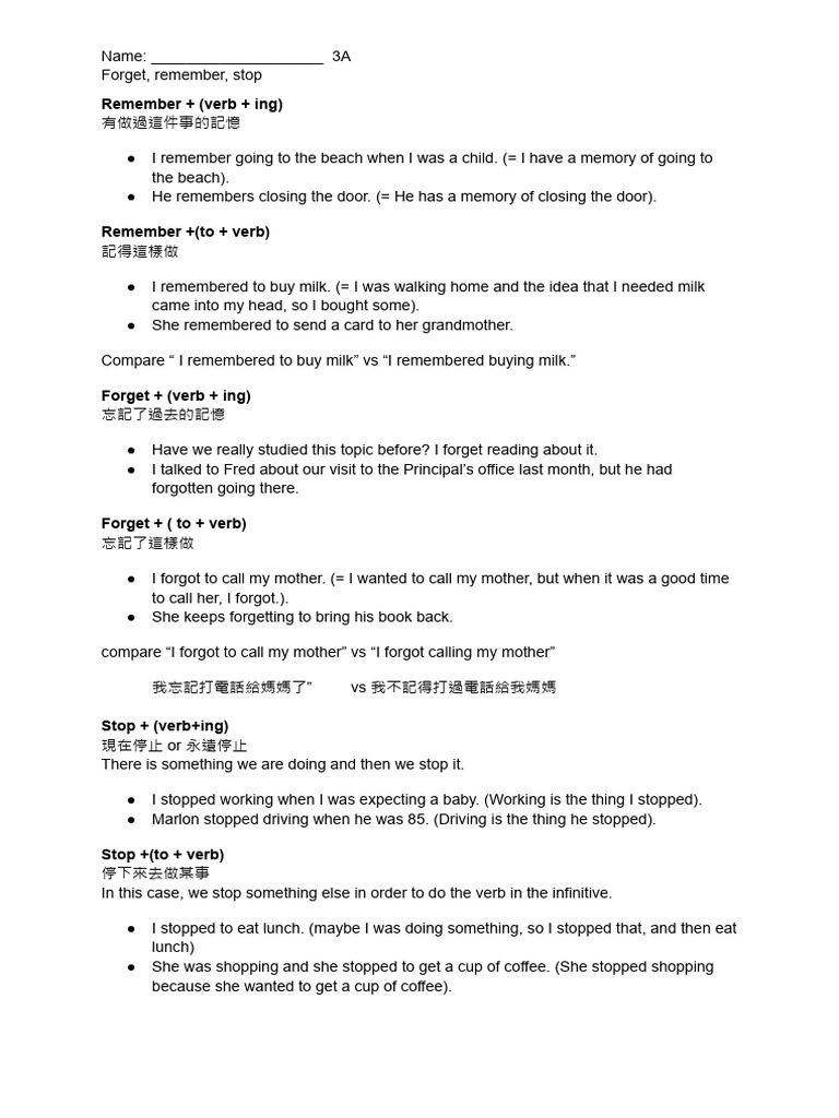 Remember Stop Forget - Google 文件 | PDF
