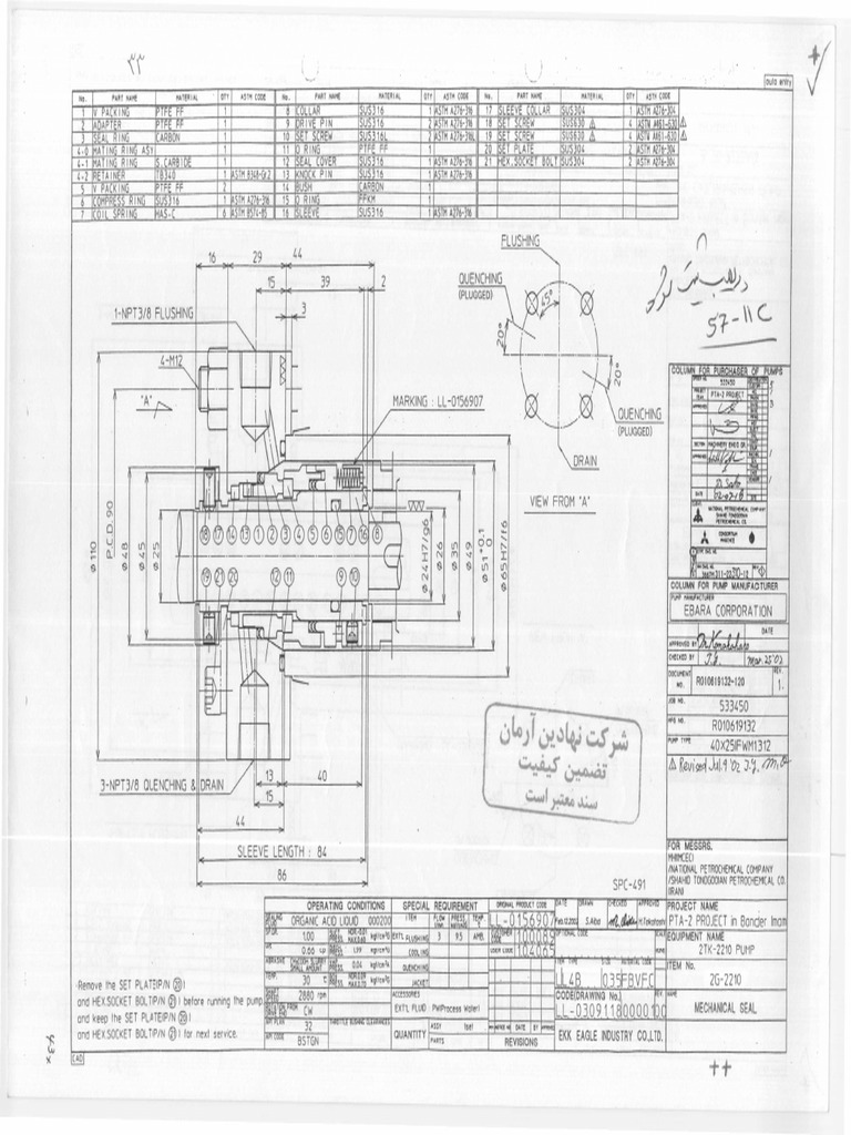 Code 326 - 2G-2210 | PDF