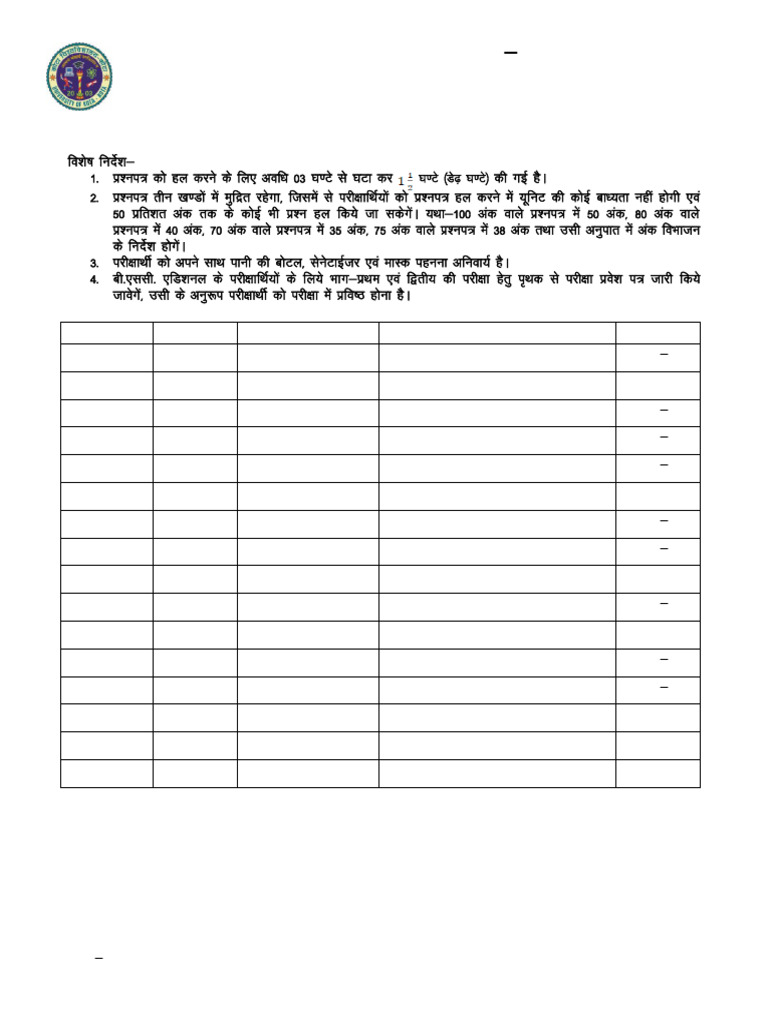 B.Sc. Part-III Time Table-2022 | PDF