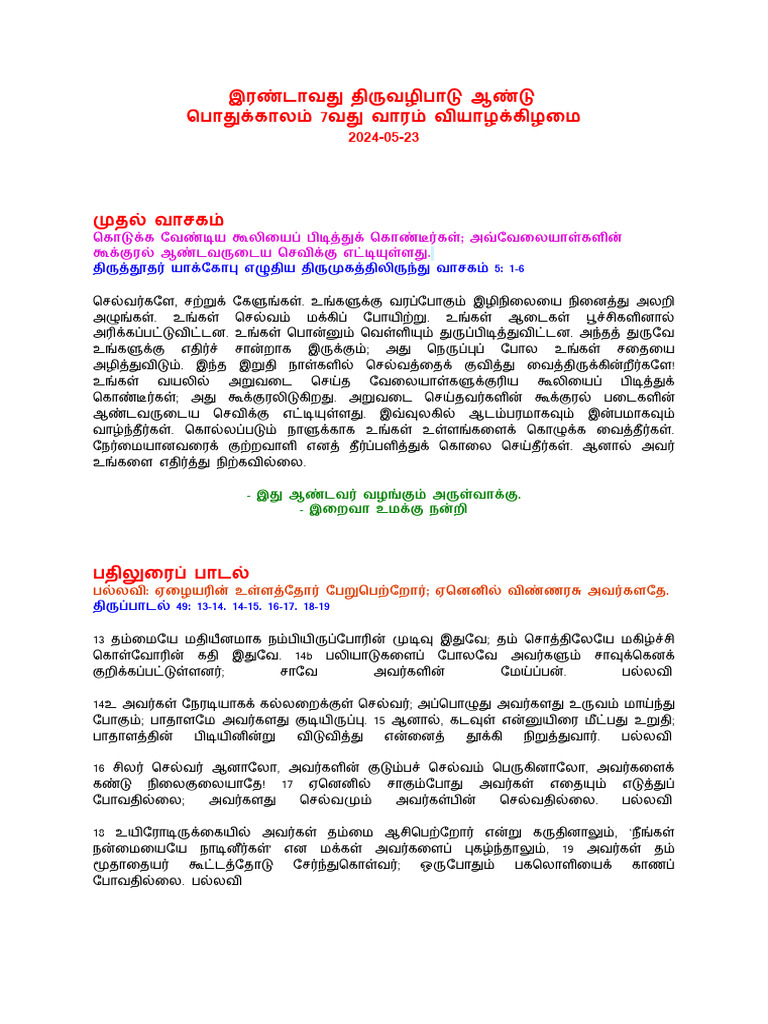 Daily Mass Reading-20240523 | PDF