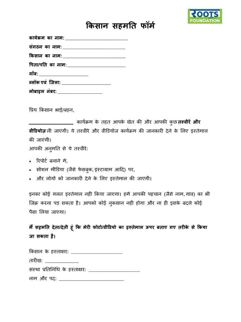 Format Consent Bhoomi | PDF