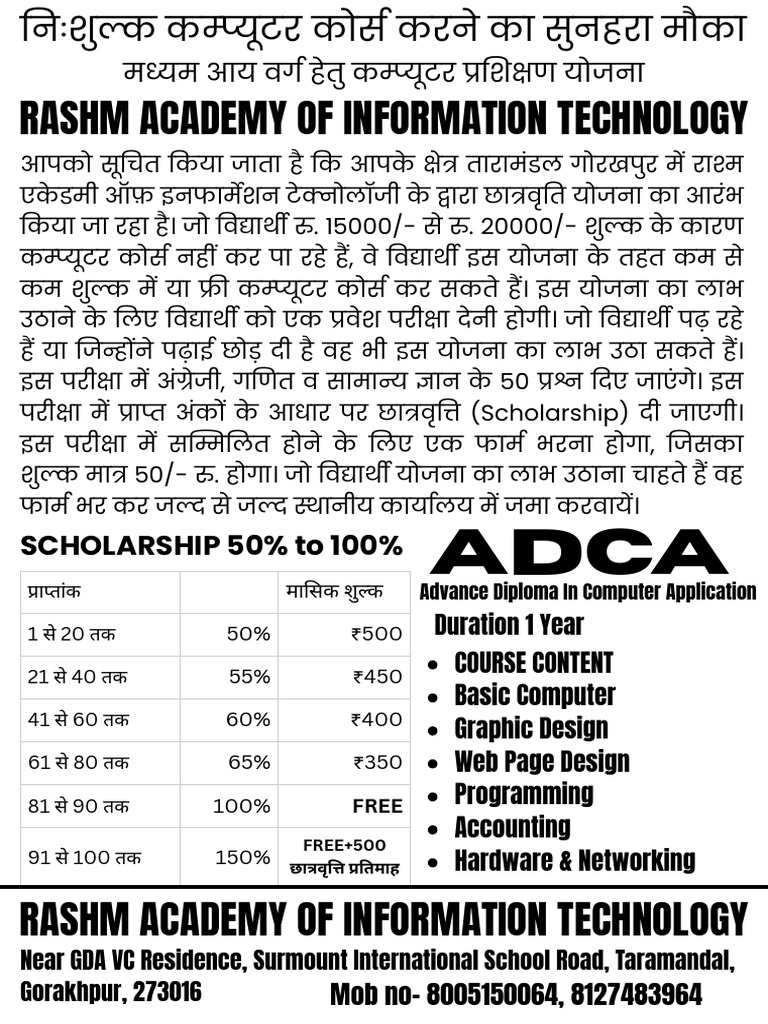 Scholership Ads | PDF