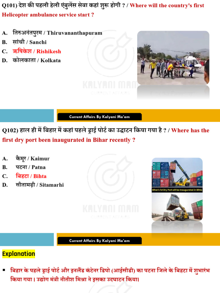 Marathan 2024 Part-2 | PDF