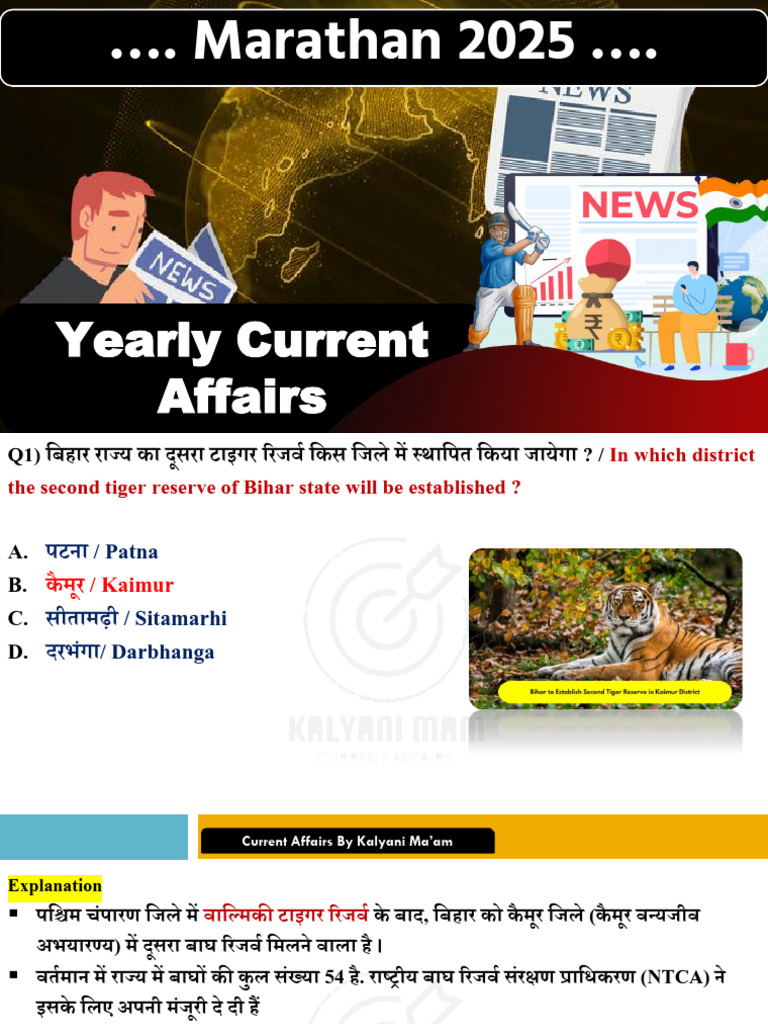 Marathan 2024 (Part-1) | PDF