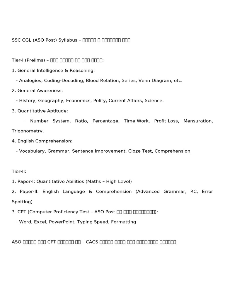 SSC CGL Aso Syllabus | PDF
