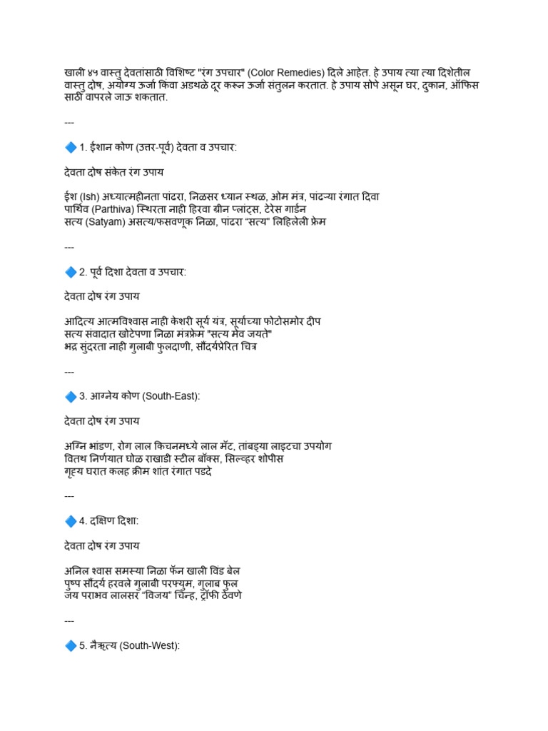 Google Keep Document | PDF