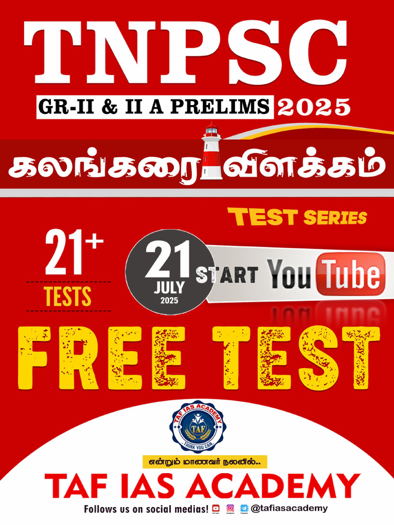 Kalangarai Vilakkam Schedule | PDF