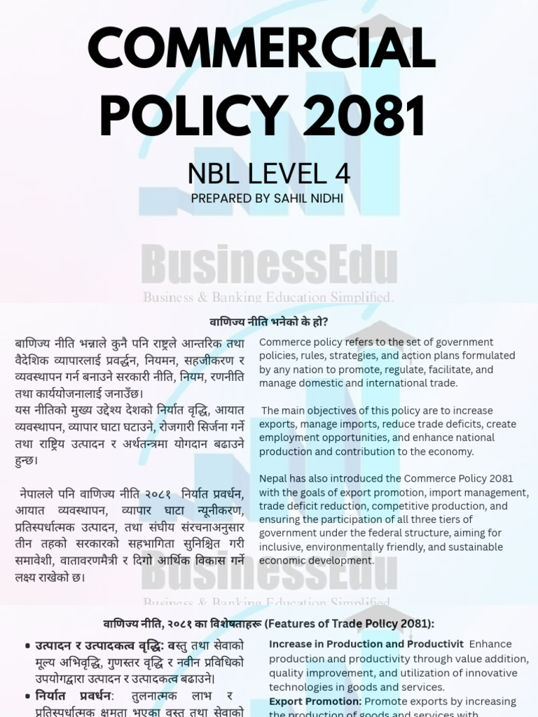 Commerical Policy 2081 | PDF