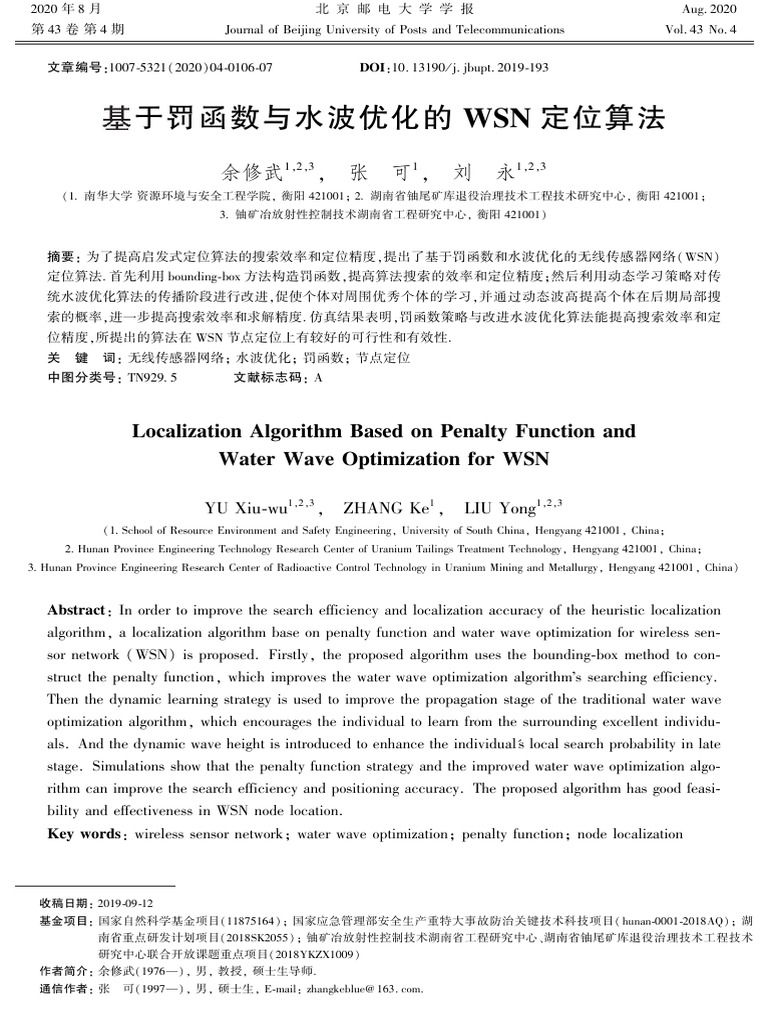 Localization Algorithm Based On Penalty Function and Water Wave Optimization For WSN | PDF