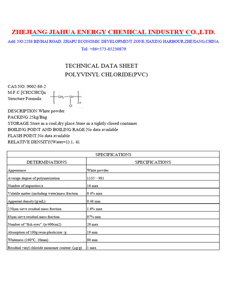 Tds Pvc（新24年8月） | PDF