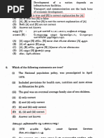 Tamil 99 Keyboard Practice Guide | PDF