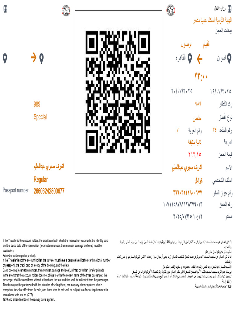 Sdoc 07 15 Si | PDF | Transport | Public Transport