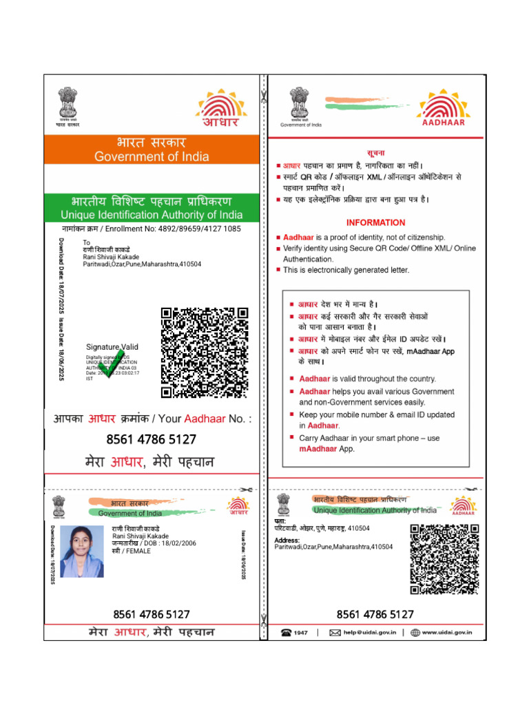 Adhar Card | PDF