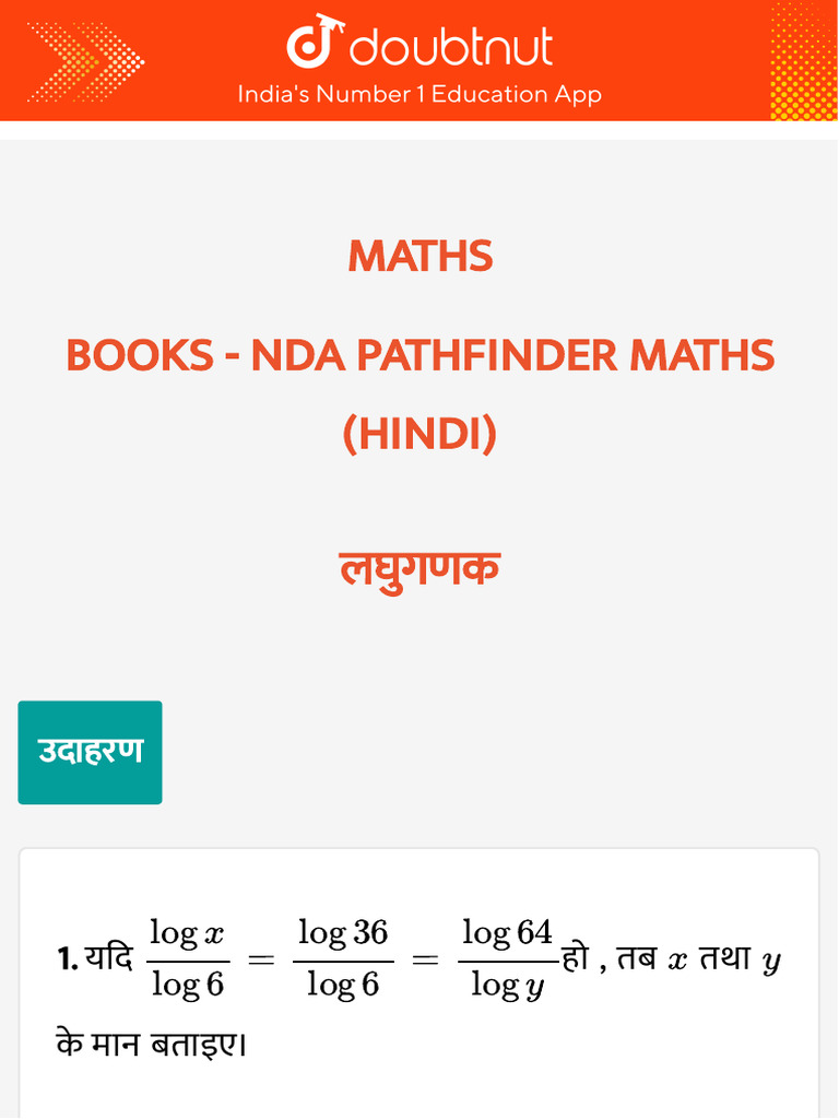 Books Doubtnut Question Bank | PDF