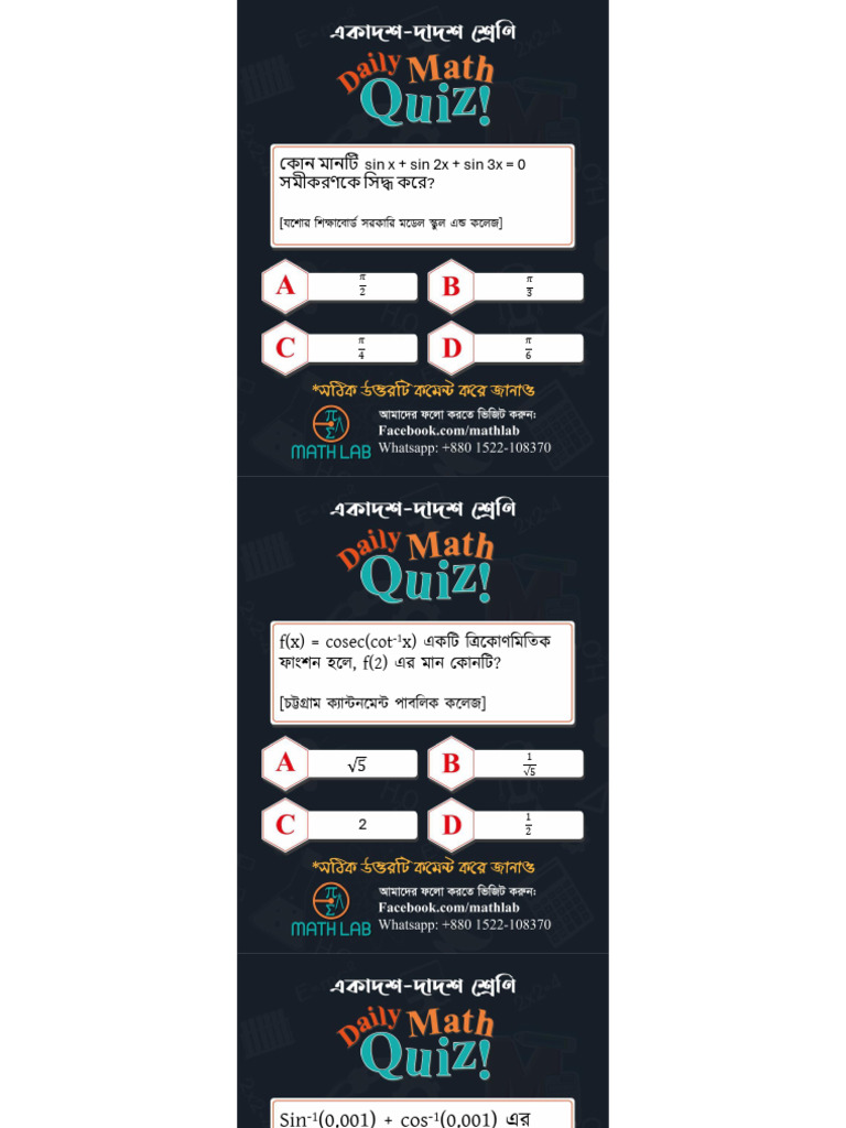 Inverse Trigonometry 2 | PDF