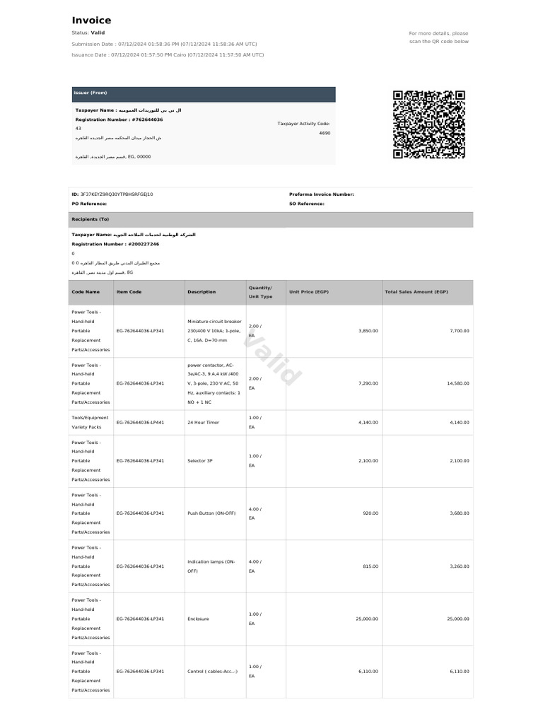 3F37KEYZ9RQ30YTPBHSRFGEJ10 | PDF | Government Finances | Payments