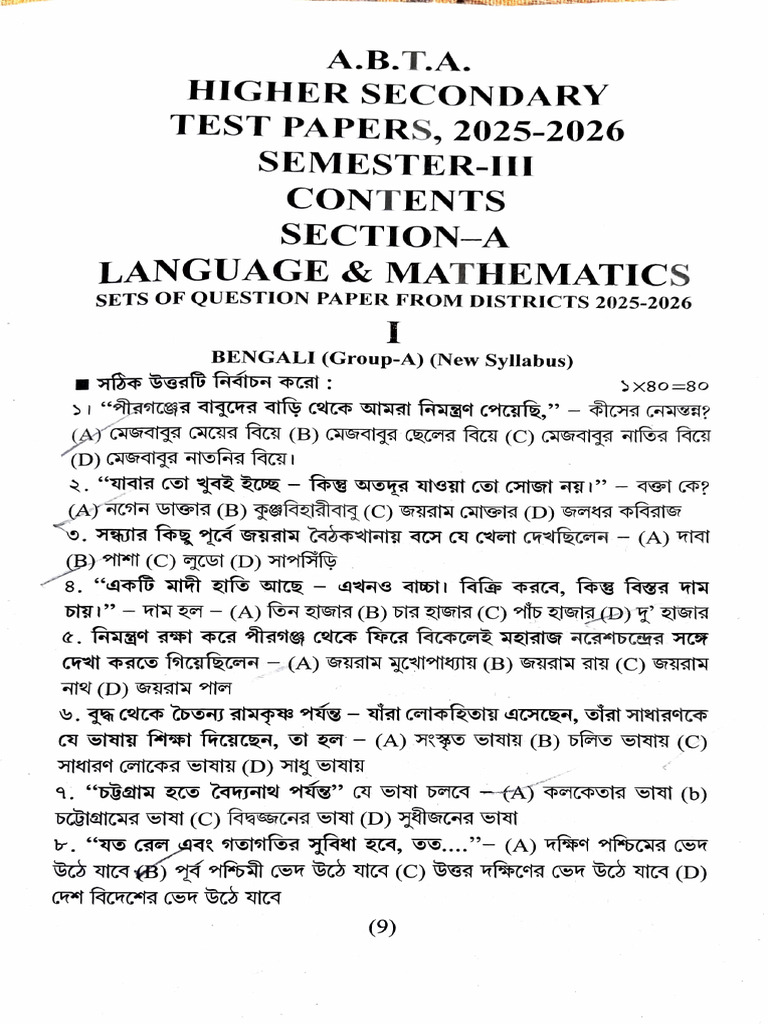 Bengali 3 Sets From ABTA | PDF