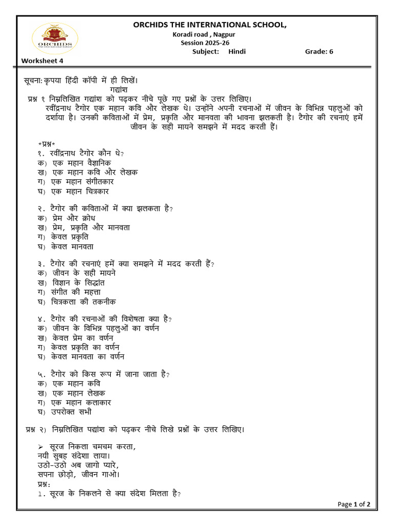 Grade 6 Worksheet 4 | PDF