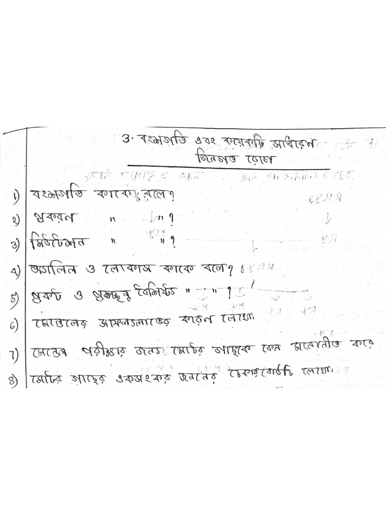 Ilovepdf Merged | PDF