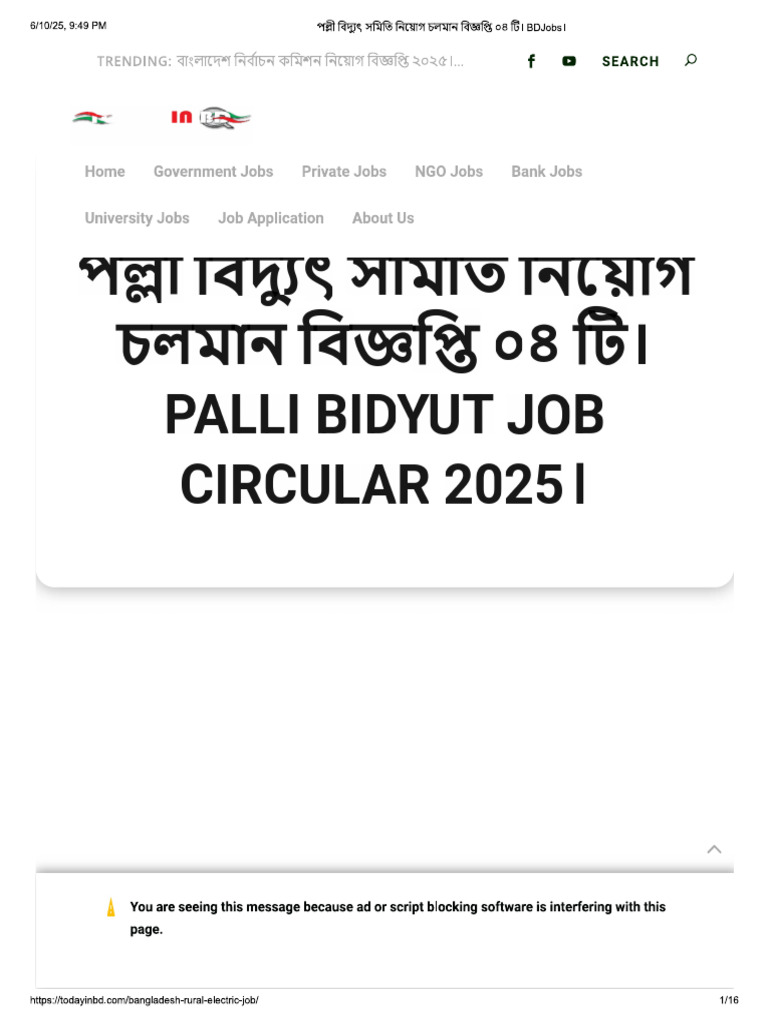 33222 | PDF