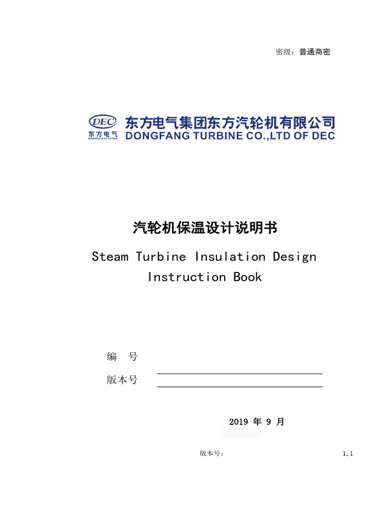 Steam Turbine Insulation Design | PDF | Thermal Insulation | Steam