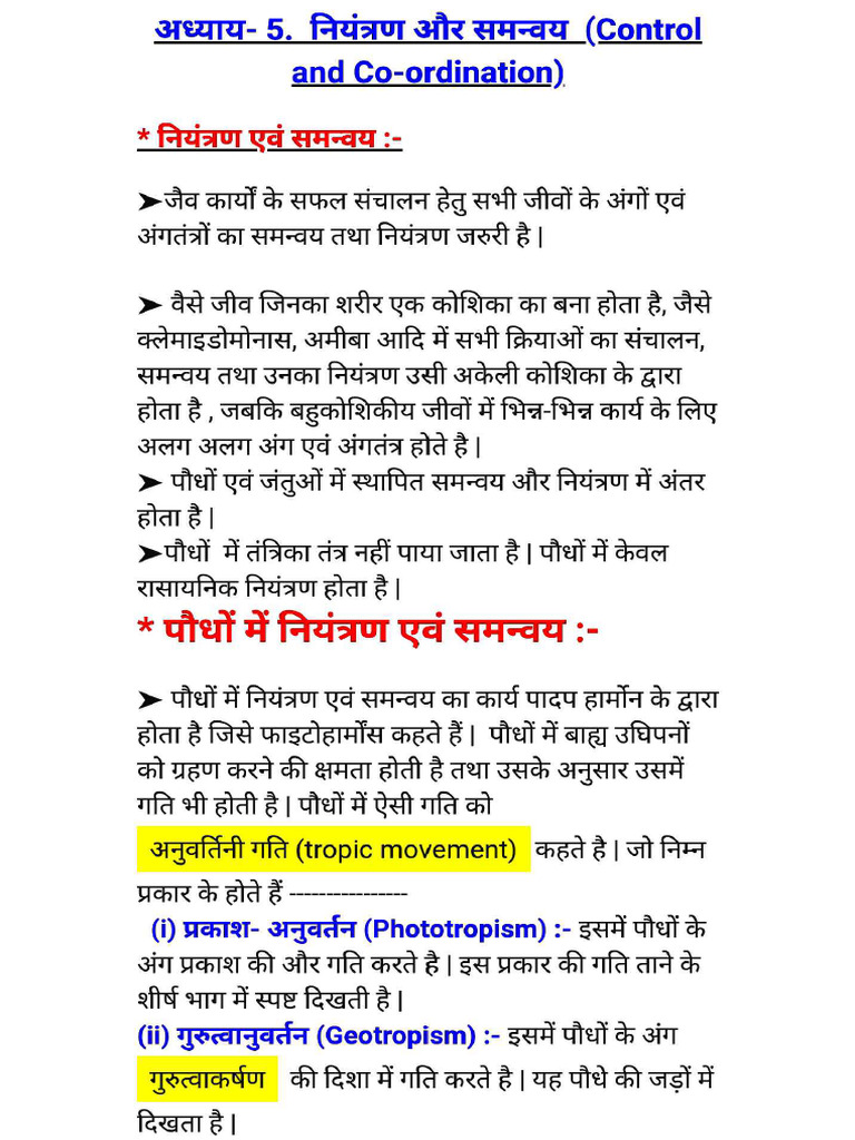 10 Biology Chapter 5 Notes | PDF