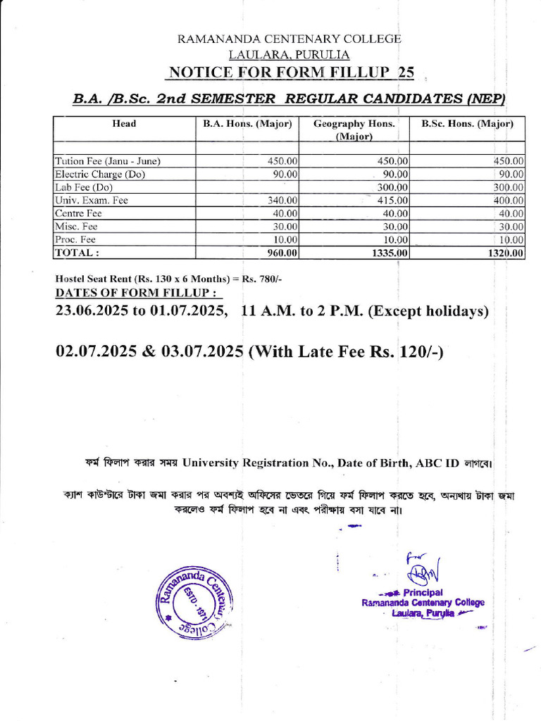 2nd Sem Nep Form Fillup 2025 Pdf