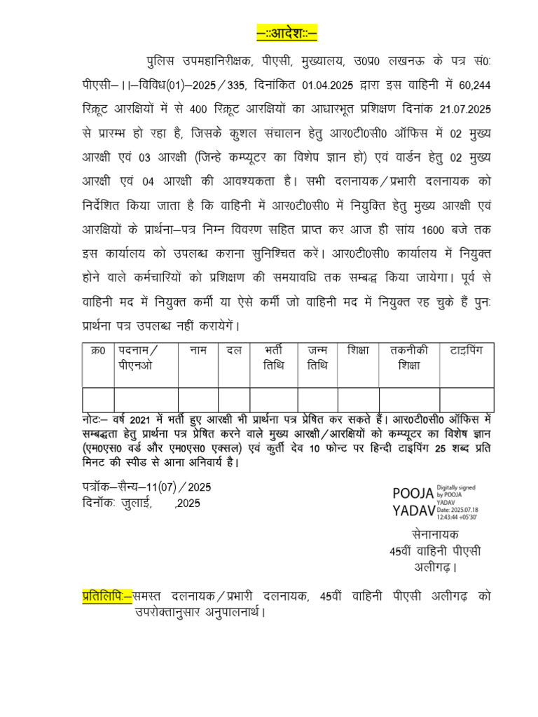 RTC Letter 2. | PDF