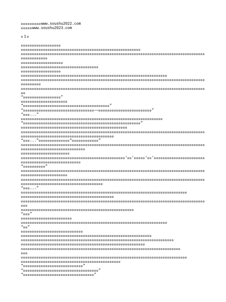 《圣杯：交媾战争》（校对）（后宫，无绿，高H，nP） | PDF