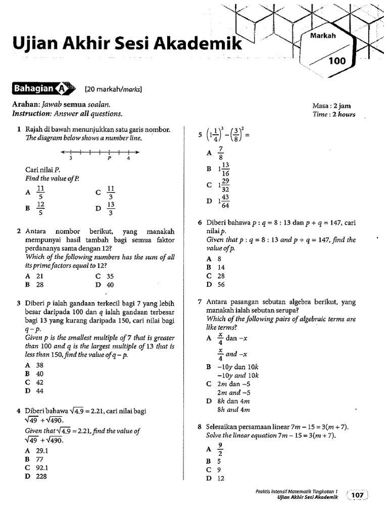 EPH Final Assessment Form 1 | PDF