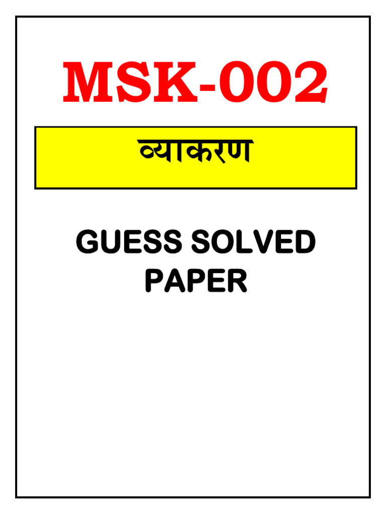Msk-2-Gp-Nain 8278485213 | PDF