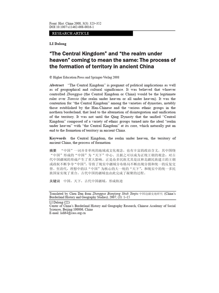 The Central Kingdom" and "The Realm Under Heaven" Coming To Mean The ...