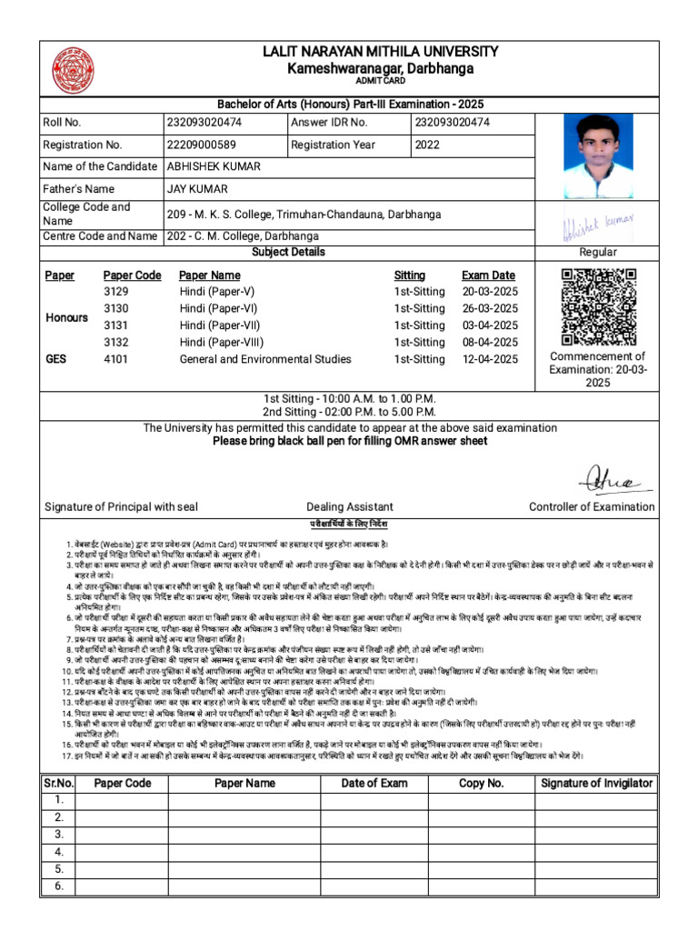 Abhishek KR Admit Card | PDF