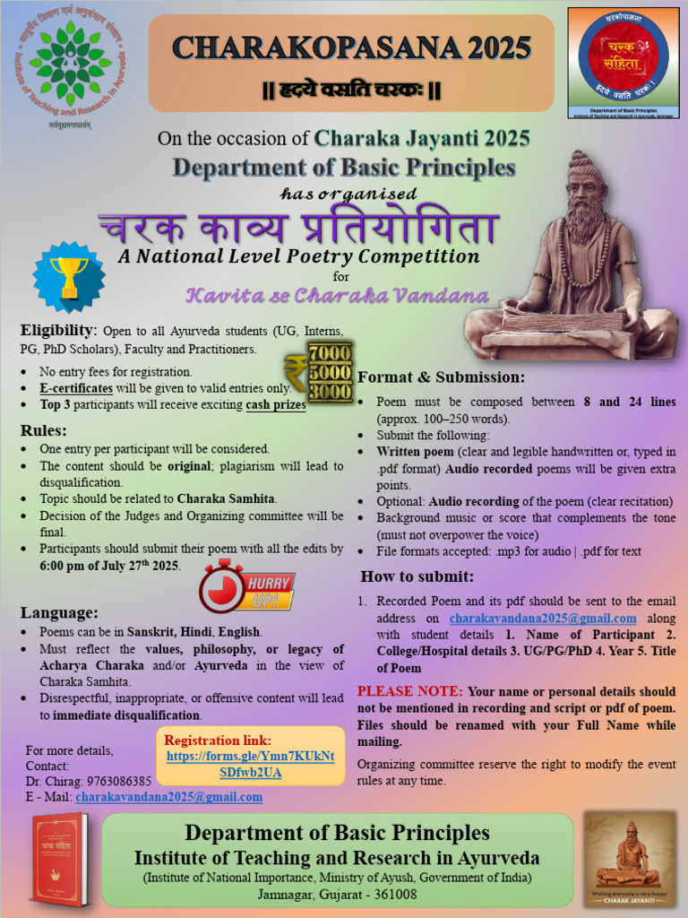 Charakopasana Charak Jayanti 2025 Poetry Competition Flyer | PDF | Poetry