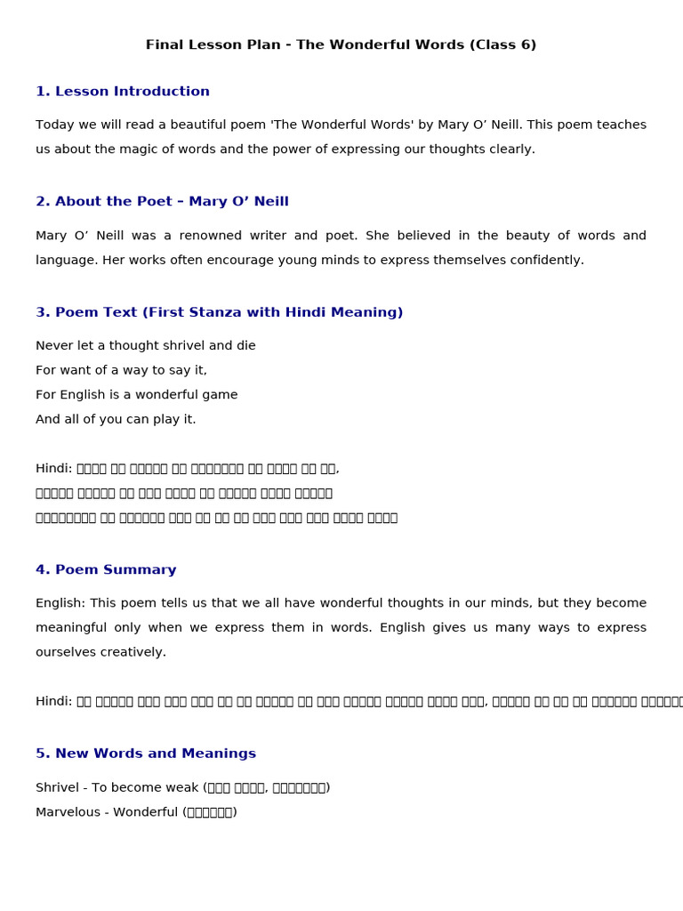 The Wonderful Words Lesson Plan | PDF