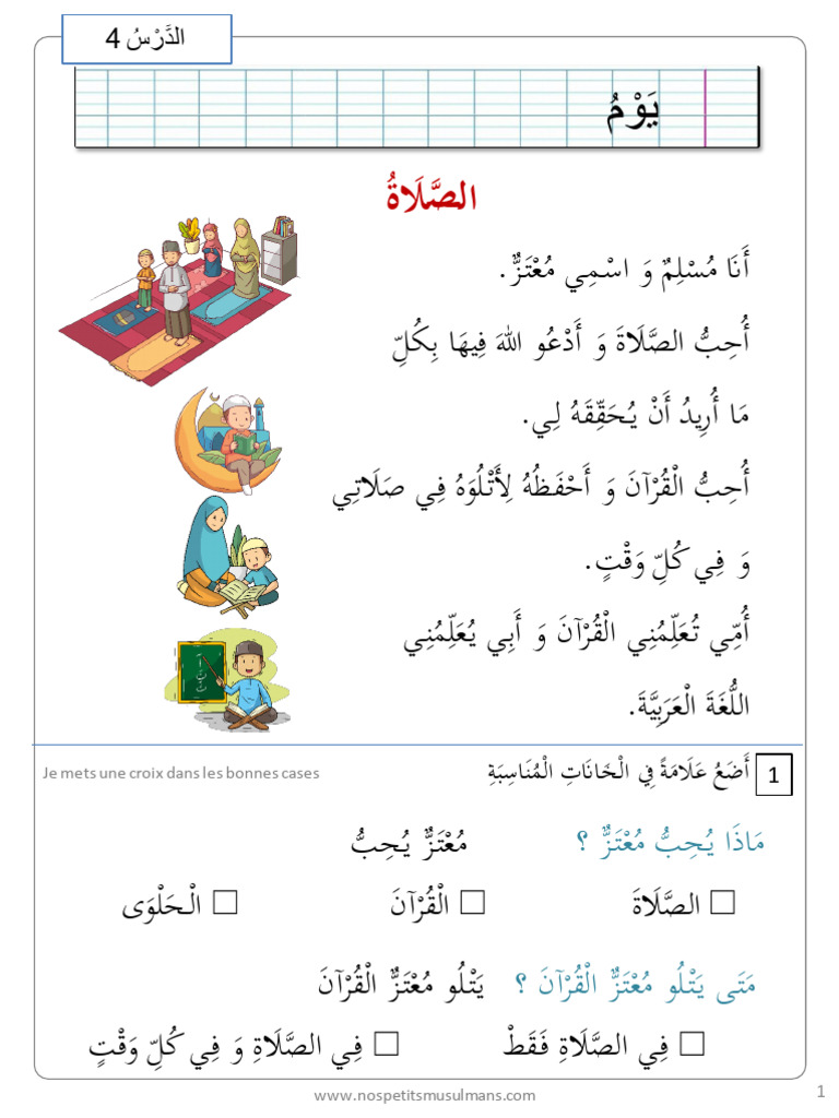 Lecture Niv4 Lec04 | PDF