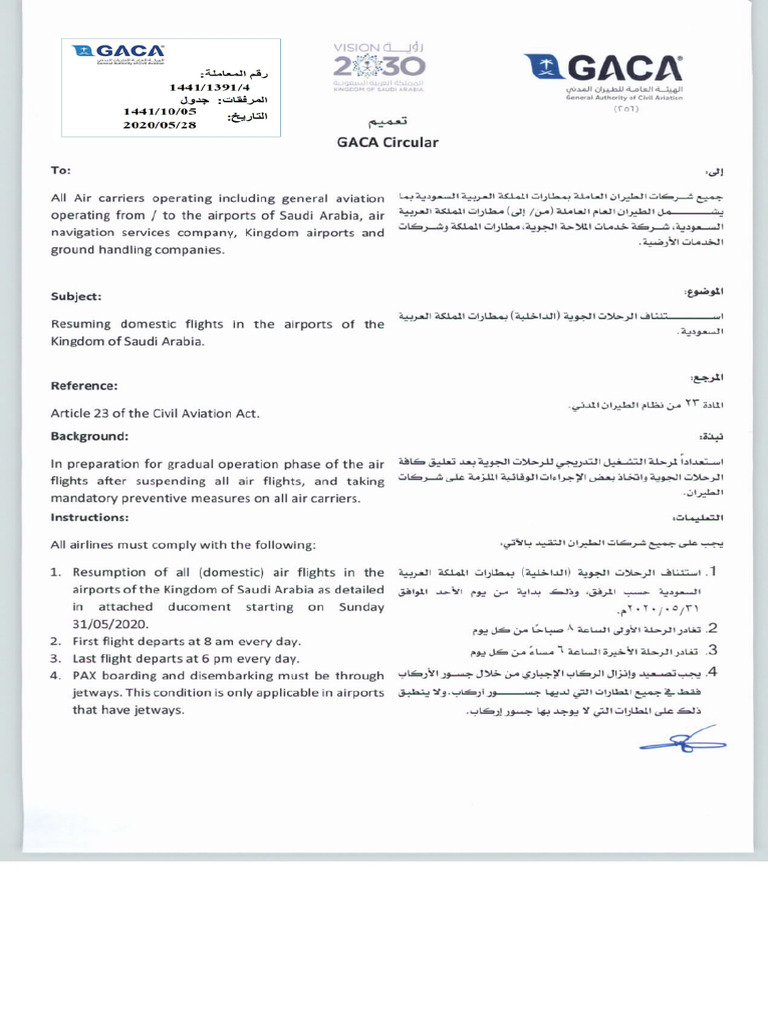 GACA Circular 1391-4-28may20 | PDF
