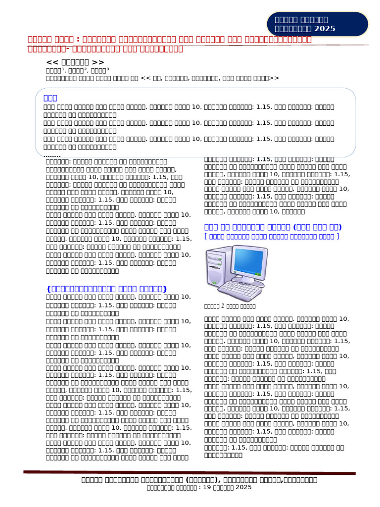 Template - Write Up - 2025 | PDF